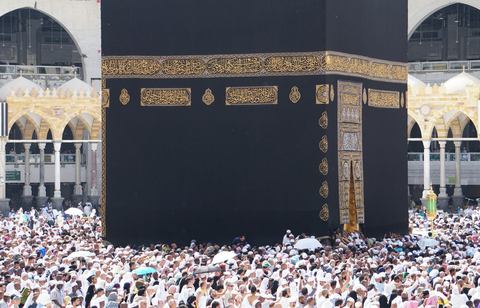 Understanding Dhull Hijja and How to Make the Most of It – BOKITTA